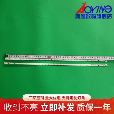 适用全新东芝40EL100C TCL40EL100C灯条V400H2-LE2-TLEM2/TREM2