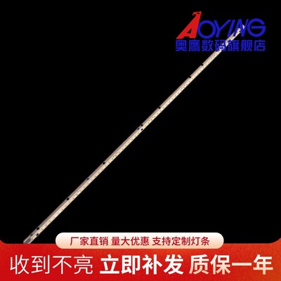 47寸监视器YR-471JDL灯条6920L-0001C 6922L-0043 ALC470EUN