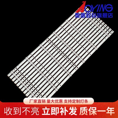 适用海信LED65EC500U灯条SVH650A53-REV01-6LED-UBH-160627背光灯