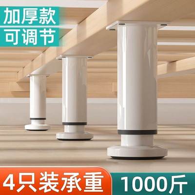 床支撑柱排骨架可调节家具支撑底座床头柜伸缩可调增高承重支撑腿
