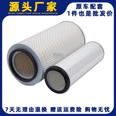 K2448空滤适配大运风度陕汽德龙解放中联徐工吊车空气滤清器滤芯