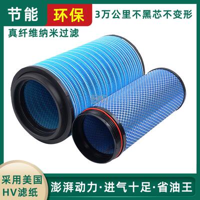 K2845滤芯适配一汽解放新J6天V欧曼豪沃悍威大威空气滤清器滤芯格