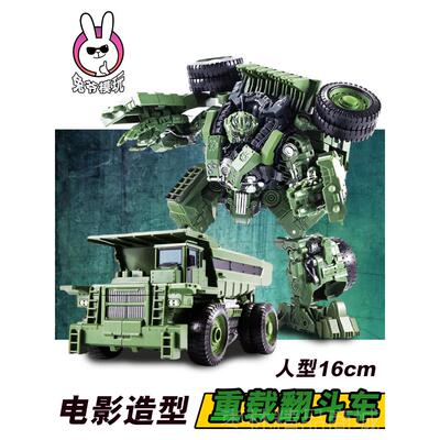 正品变刚勇形玩具天灾圈荡套震の波黄豹飞箭超能士合金金泰霸黑曼