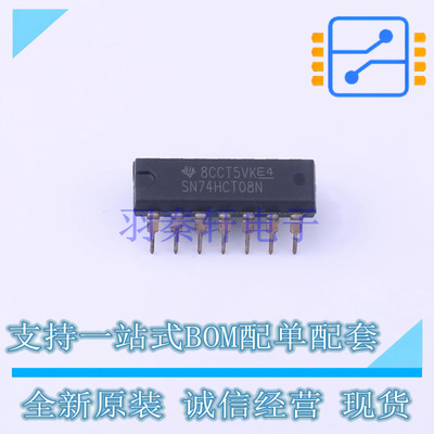 逻辑门 SN74HCT08N PDIP-14 TI 全新原装正品