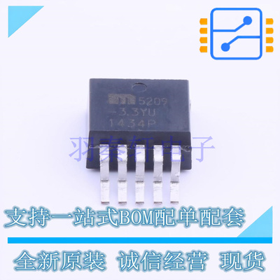 线性稳压器(LDO) MIC5209-3.3YU TO-263-5 全新原装正品