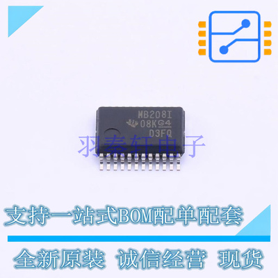 缓冲器/驱动器/收发器 MAX208IDBR SSOP-24-208mil TI 全新原装正