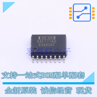 数模转换芯片DAC DAC7714U SOIC-16 TI 全新原装正品