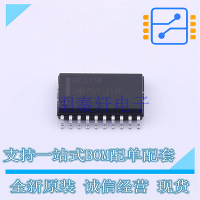 锁存器 MC74HC373ADWG SOIC-20 ON 全新原装正品