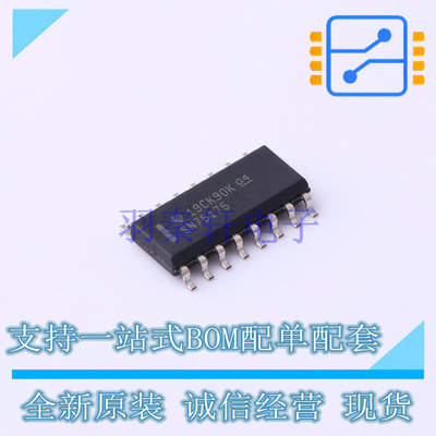 RS-485/RS-422芯片 SN75175D SOIC-16 TI 全新原装正品