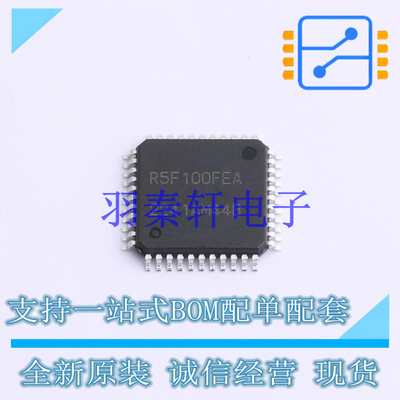 单片机(MCU/MPU/SOC) R5F100FEAFP#10 TQFP-44 全新原装进口
