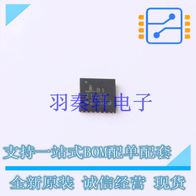 DC-DC控制芯片 ISL8121IRZ QFN-24 全新原装进口