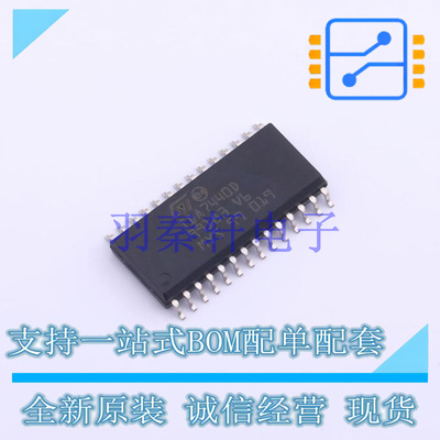 音频接口芯片 TDA7440D013TR SO-28-300mil ST 全新原装进口