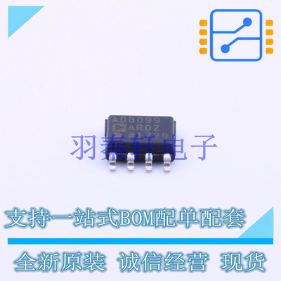 运算放大器 AD8099ARDZ-REEL7 SOIC-8   全新原装进口