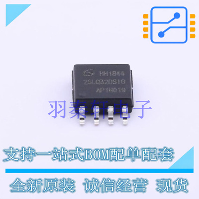 NOR FLASH GD25LQ32DSIGR SOP-8-208mil GD 全新原装正品