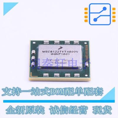 单片机(MCU/MPU/SOC) MSC8122TVT4800V FCPBGA-431  全新原装进口