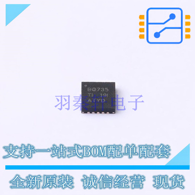 电池管理 BQ24735RGRR VQFN-20 TI 全新原装正品
