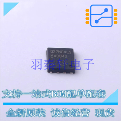 场效应管(MOSFET) BSC027N04LSG TDSON-8(6x5) 全新原装进口