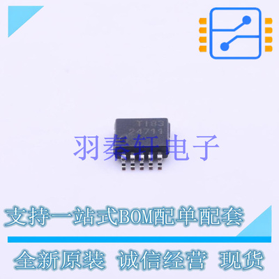 监控和复位芯片 TPS24711DGSR VSSOP-10-0.5mm TI 全新原装进口