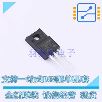 通用二极管 STTH15AC06CFP TO-220FPAB ST 全新原装正品