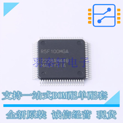 单片机(MCU/MPU/SOC) R5F100MGAFA#10 PQFP-80 RENESAS 全新原装