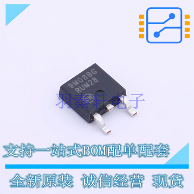 线性稳压器(LDO) MC79M08BDTRKG TO-252 ON 全新原装正品