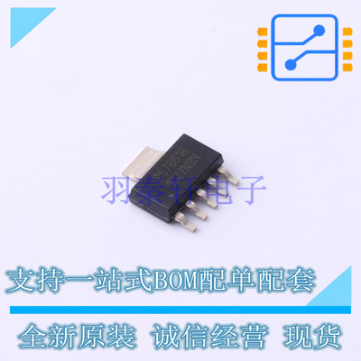 线性稳压器(LDO) TPS78618DCQR SOT-223-6 TI 全新原装正品