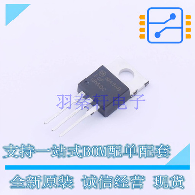 场效应管(MOSFET) FQP13N50C TO-220 ON 全新原装正品