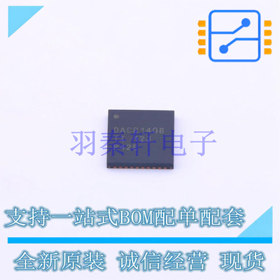 数模转换芯片DAC DAC81408RHAR QFN-40-EP(6x6) TI 全新原装进口