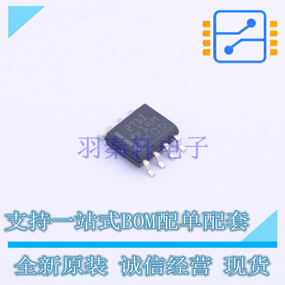 运算放大器 TLC271IDR SOIC-8 TI 全新原装正品