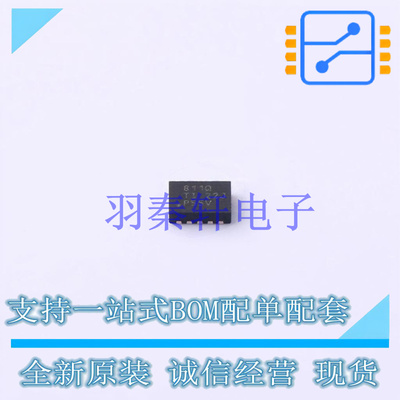 DC-DC电源芯片 TPS62811QWRWYRQ1 VQFN-9(2x3) TI 全新原装进口