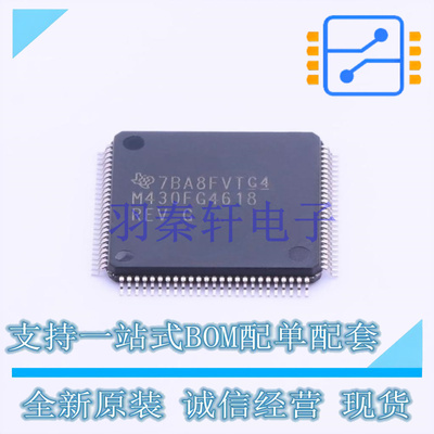 单片机(MCU/MPU/SOC) msp430FG4618IPZ LQFP-100(14x14) TI 全新