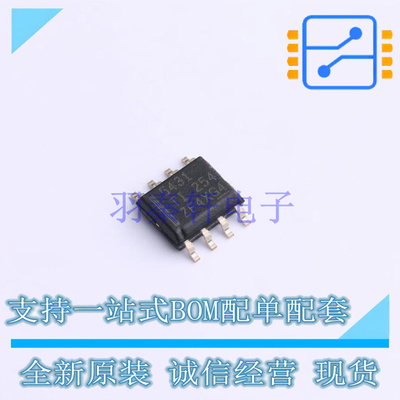 DC-DC电源芯片 TPS5431DDAR SO-8 TI 全新原装正品