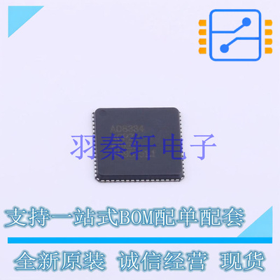 特殊功能放大器 AD8334ACPZ-REEL7 LFCSP-64   全新原装进口