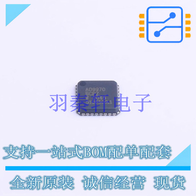 模数转换芯片ADC AD9970BCPZRL7 LFCSP-32-VQ   全新原装进口