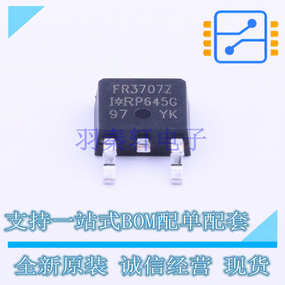 场效应管(MOSFET) IRFR3707ZTRPBF TO-252-2(DPAK) 全新原装正品