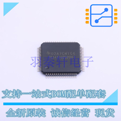 ADC/DAC-专用型 PGA411QPAPRQ1 HTQFP-64 TI 全新原装进口
