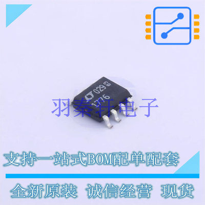 DC-DC电源芯片 LT1776CS8#TRPBF SOP-8   全新原装进口