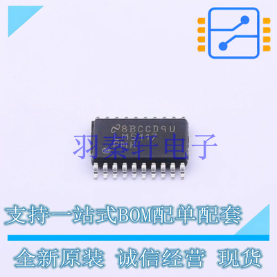 DC-DC控制芯片 LM5117PMHX/NOPB HTSSOP-20-EP TI 全新原装进口