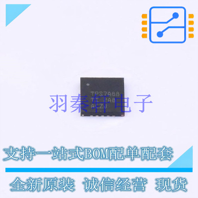 线性稳压器(LDO) TPS7A8801QRTJRQ1 QFN-20-EP(4x4) TI 全新原装
