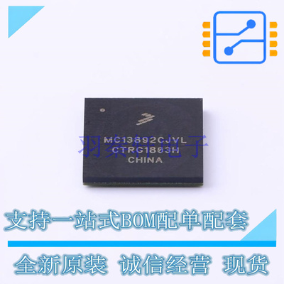 监控和复位芯片 TEA2095TE/1Y SOP-8 NXP 全新原装正品