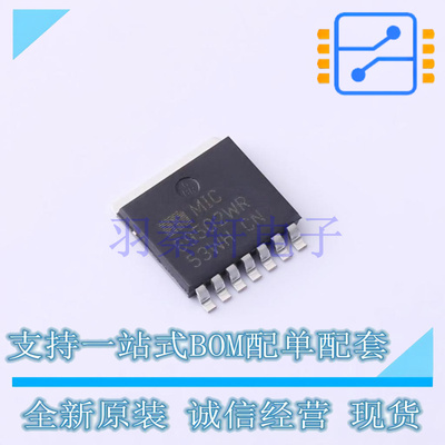 线性稳压器(LDO) MIC69502WR-TR SPAK-7 全新原装正品