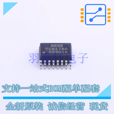 数模转换芯片DAC PCM1780DBQR SSOP-16-150mil TI 全新原装进口