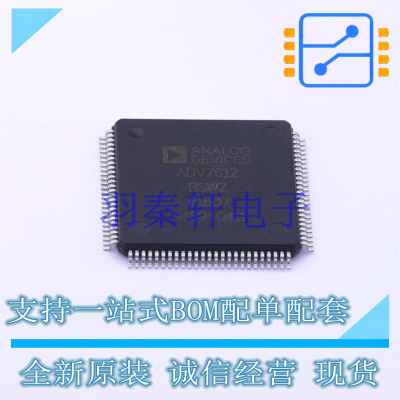 视频接口芯片 ADV7612BSWZ TQFP-100   全新原装进口