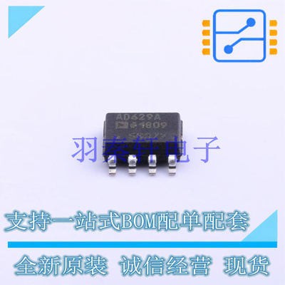 差分运放 AD629ARZ SOIC-8   全新原装正品