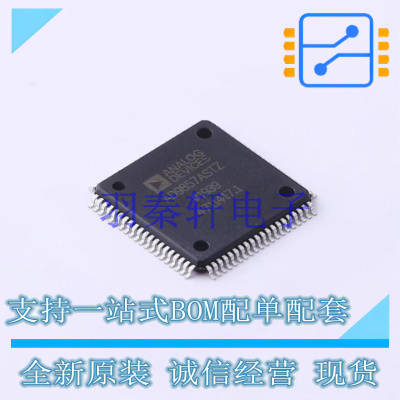 RF其它IC和模块 AD9857ASTZ LQFP-80   全新原装正品