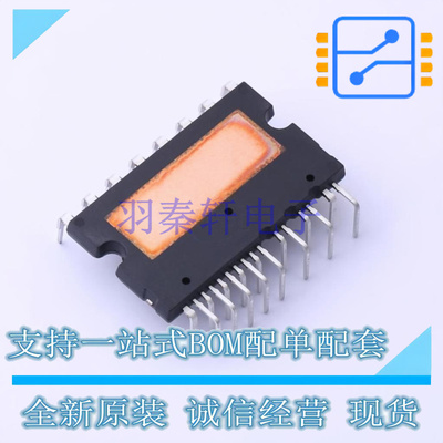 智能功率模块(IPM) IKCM30F60GDXKMA1 - 全新原装正品