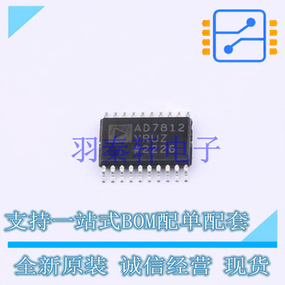 模数转换芯片ADC AD7812YRUZ TSSOP-20   全新原装进口
