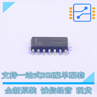 运算放大器 LM324DR2G SOIC-14 ON 全新原装正品