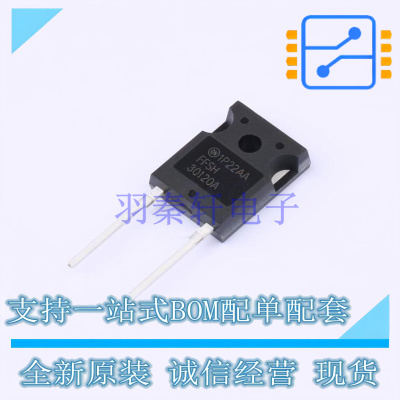 肖特基二极管 FFSH30120A-F155 TO-247-2 ON 全新原装正品