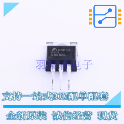 场效应管(MOSFET) FDP6030BL TO-220 ON 全新原装正品
